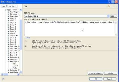 Eclipse中如何使用debug Csdn博客