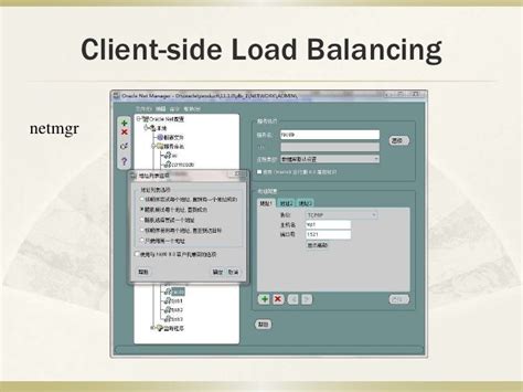 dtcc rac load balancing failover