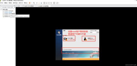 如何安装centos详细步骤centos安装 Csdn博客
