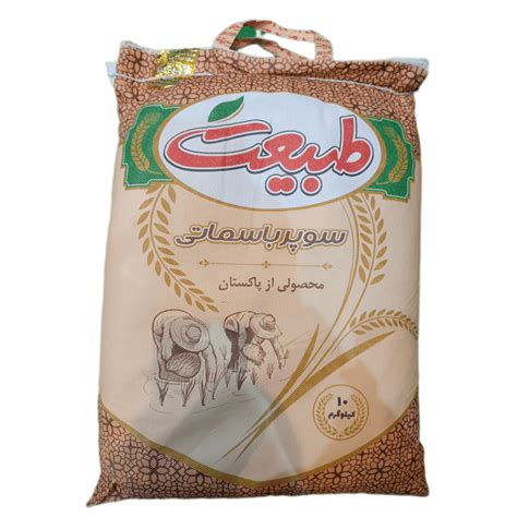 طبیعت سوپر باسماتی بازرگانی رحیمی