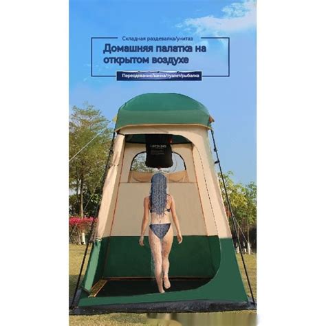 Палатка 1-местная Палатка туристическая для душа, туалета и ...