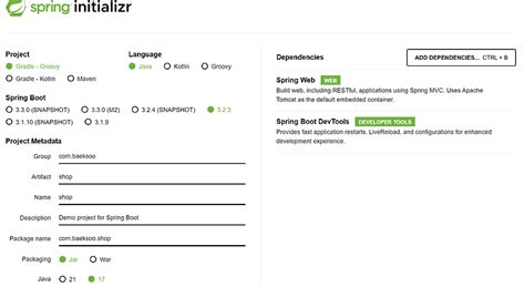 Spring Boot 개발환경 셋팅 Spring Boot 3 프로젝트 생성