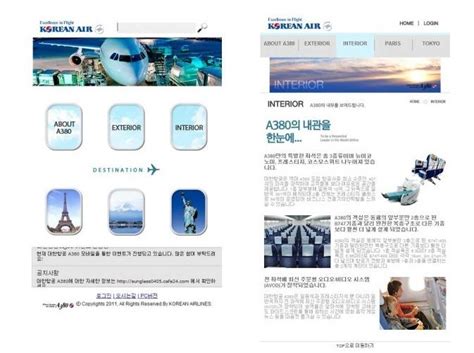 ★그린웹디자인학원★그린컴퓨터아트학원웹디자인학원종로신촌강남웹디자인컴퓨터아트학원html학원진행과정