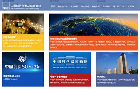 达观数据中标中国科协创新战略研究院，文本智能处理平台赋能全球政策法规库建设 丨 达观动态 达观数据 企业大数据技术服务专家