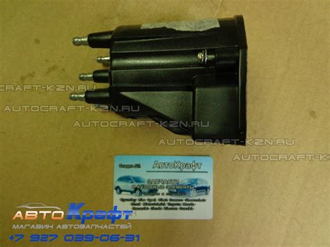 Провода в/в Daewoo Nexia DONC 16V 96211948| Автозапчасти «AвтоKрафт»
