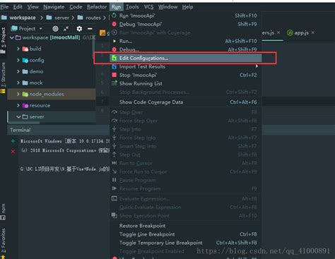 三种node服务启动和调试方式 node 启动 csdn博客