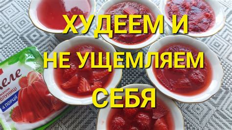 Супер Продукт для Снижения Веса👍Не занимаемся☝️ Теряем мышцы💪 - YouTube