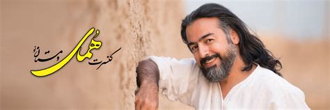 کنسرت بندرعباس پروازهمای 3 بهمن سالن شهید آوینی