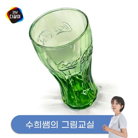 컵 개체묘사 그림 디자인 예술 디자인 컵