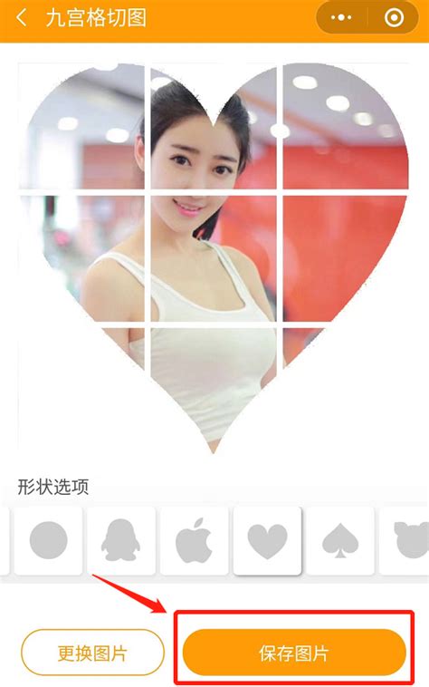 九宫格切图，小白拼图帮你搞定 哔哩哔哩