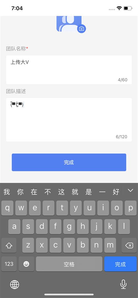 Textfield Counts The Number Of Characters Incorrectly · Issue 70672 · Flutterflutter · Github