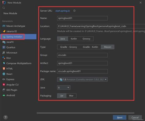 SpringBoot 项目的创建与启动步骤详解 java 脚本之家