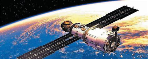 “北斗三号”全球卫星导航系统 响水日报