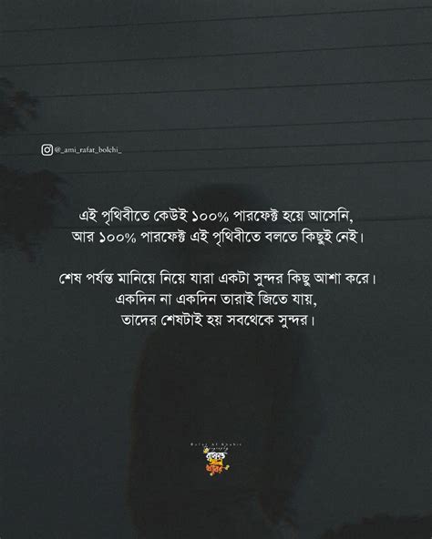 🔵 দুঃখ দিলে প্রেম দিলেনা 😅🌸 নিখুঁতভাবে কাঁদিয়ে বললে আর কেঁদোনা