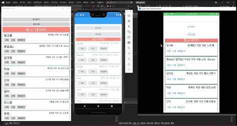 c 자마린 몽고db nodejs 연동 강의 깊알못nodeep 인프런