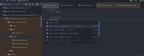 解决springboot starter 配置文件在yml无智能提示