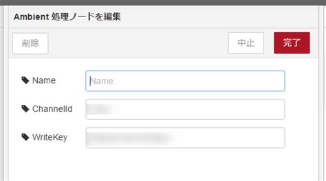 sensortagの温度・湿度データをraspberry pi node redでambientに送るメモ 1ft seabass jp memo