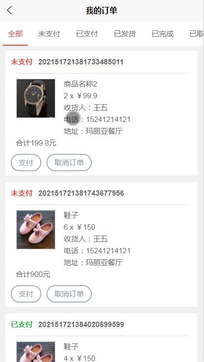 马拉松报名系统微信小程序 springboot vue js附带文章和源代码设计说明文档ppt 阿里云开发者社区