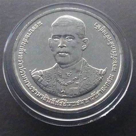 อันดับหนึ่ง 91 ภาพพื้นหลัง เหรียญ 10 บาท เฉลิมพระเกียรติ 2538 ราคา ใหม่ที่สุด