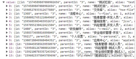Js把普通数据结构变成树型数据结构js转树结构 Csdn博客 Js把普通数据结构变成树型数据结构js转树结构 Csdn博客