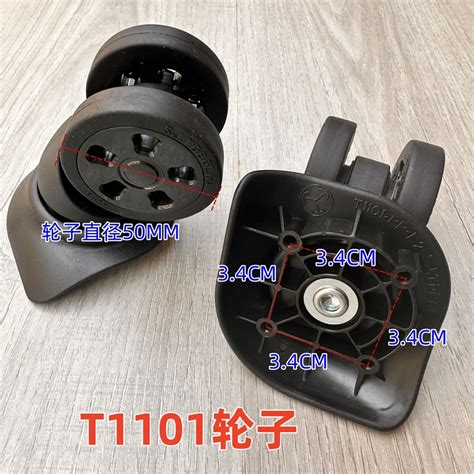 Sj Tobol輪子t1101軲轆新秀麗維修配件拉桿elle萬向輪子 蝦皮購物