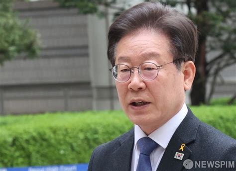 입장 밝히는 이재명 대표 네이트 뉴스