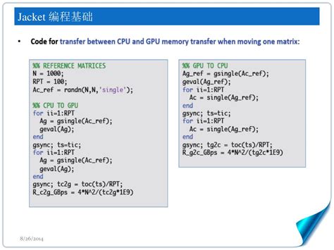 Ppt Jacket —— Matlab 并行计算之 Gpu 平台 Powerpoint Presentation Id3596736