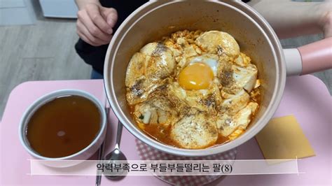 자취생 브이로그 이정도면 먹방브이로그라고해도 무방한 김밥 된장찌개 순두부 틈새라면 삼색송편 찰떡꼬치 아이스크림