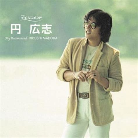 Stream 雪の降る人 By Yap Jun Jie Listen Online For Free On Soundcloud
