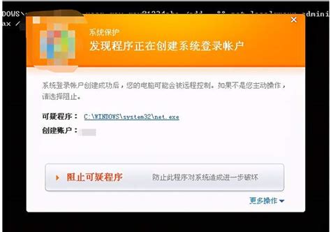 从web弱口令到的获取集权类设备权限的过程内网资产发现网络安全 李彦亮的博客 Csdn博客