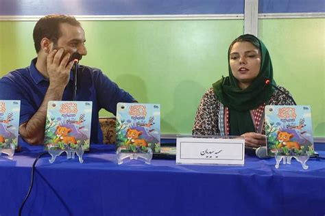 بچه‌شیر داستانم به صورت عملی با نکات اخلاقی آشنا می‌شود ایبنا