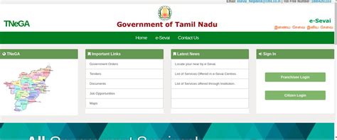 OBC Certificate In Tamil Nadu How To Get OBC Certificate