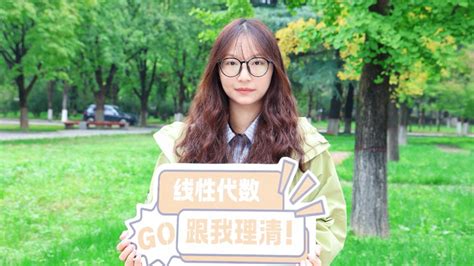经济管理学院 西北农林科技大学