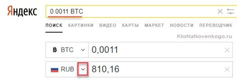 Калькулятор рубля по годам