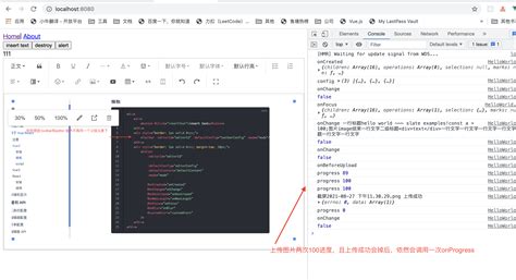 Vue 上传图片的进度回掉函数问题 · Issue 178 · Wangeditor Teamwangeditor V5 · Github