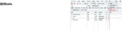 Vue开发者工具下载与安装 Comeoncode 博客园