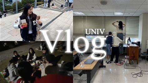 Vlog 간호학과 3학년 과대 시험 🤯 Youtube