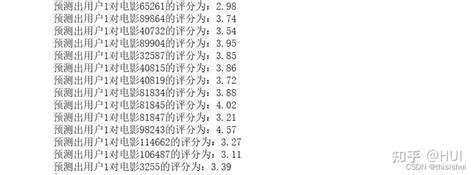 推荐系统——电影评分预测算法（基于用户的协同过滤、基于物品的协同过滤） 知乎