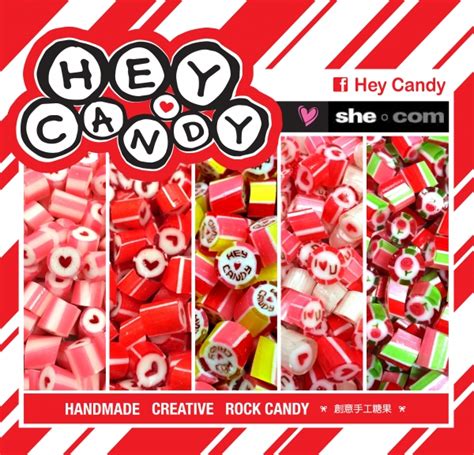 甜在心！送hey Candy 手製糖果