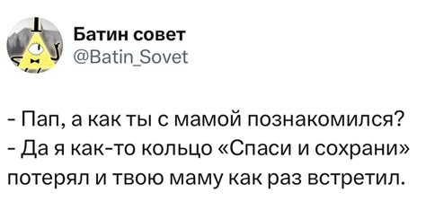 Как я встретил вашу маму Пикабу