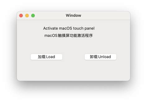 Macos Touch Function Beta Test Update Guide Huion