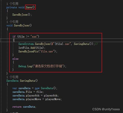 用unity自带的jsonutility存储加载（存储读取多个文档） unity jsonutility 加载本地json配置文件 csdn博客