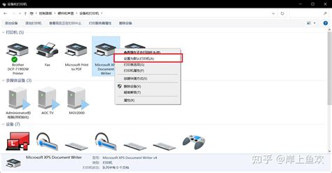 excel使用复制时程序就无响应，可能是打印机设置的问题 知乎