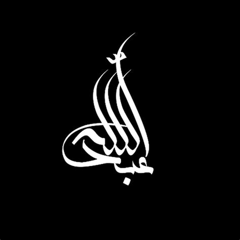 Abdullah Qureshi Official Youtube