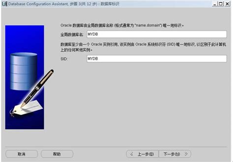 Oracle基础【3 Oracle数据库的创建和管理】oracle创建数据库 Csdn博客