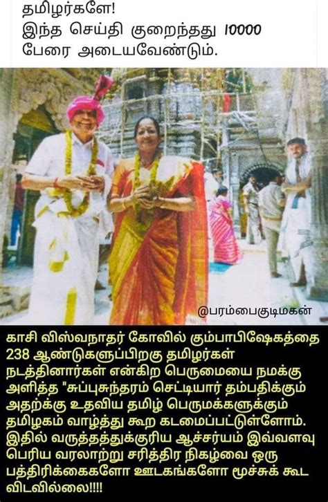 Vignesh Ramkumar Teamscuderia Twitter