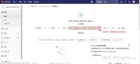 idea如何与git、gitlab互通使用教程 知乎