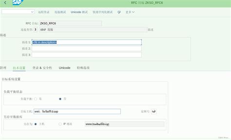 Kso Sap Abap调用远程rfc函数详细过程sap 为同步方法调用分配 Rfc目标 Csdn博客