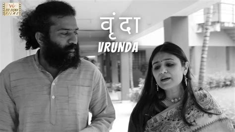 Vrunda An Unusual Love Story Hindi Short Film Six Sigma Films