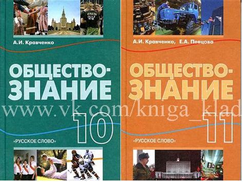Учебник Обществоведение За 10 Класс - Brooke Anderson